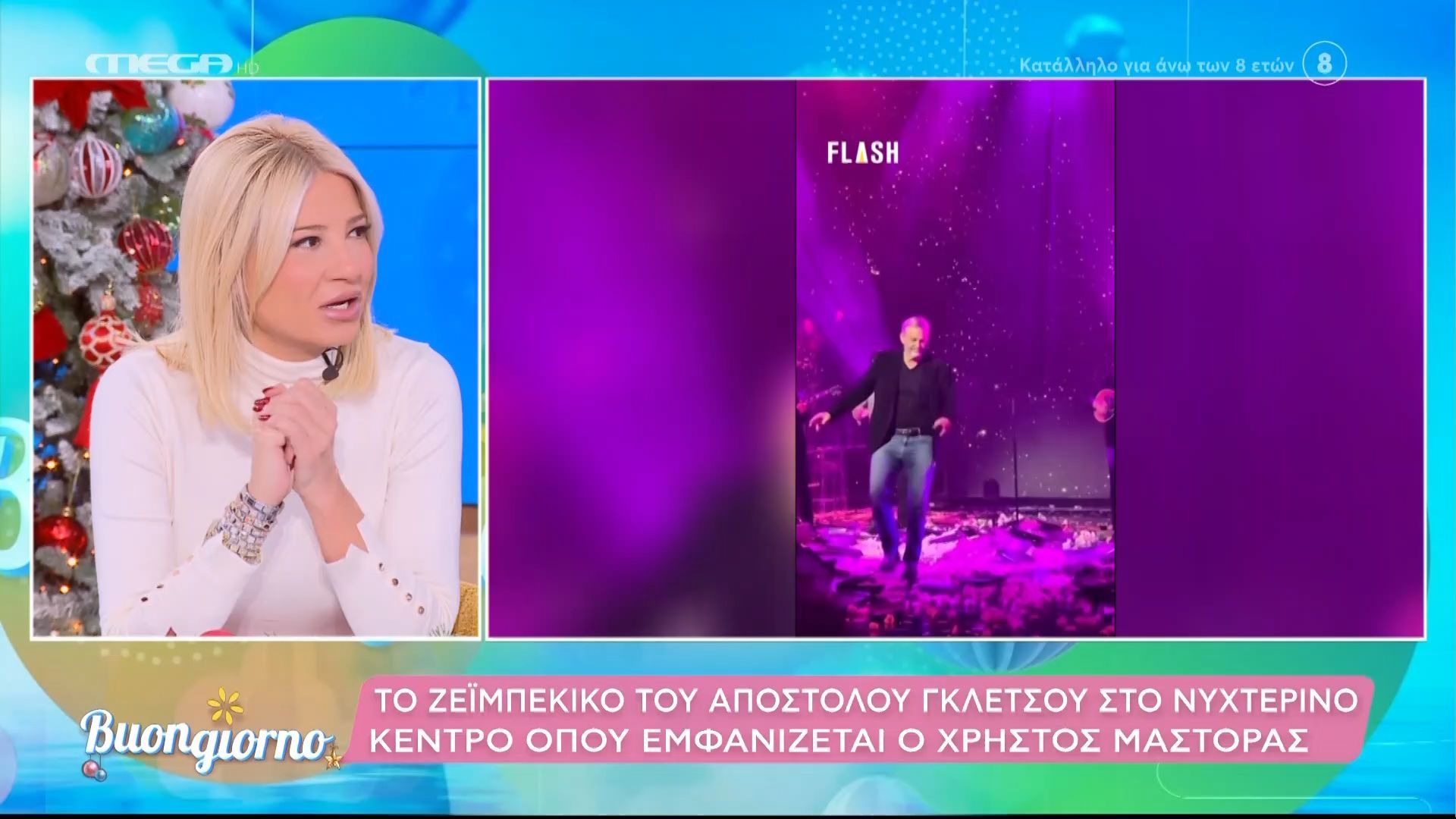 Το ζεϊμπέκικο του Απόστολου Γκλέτσου