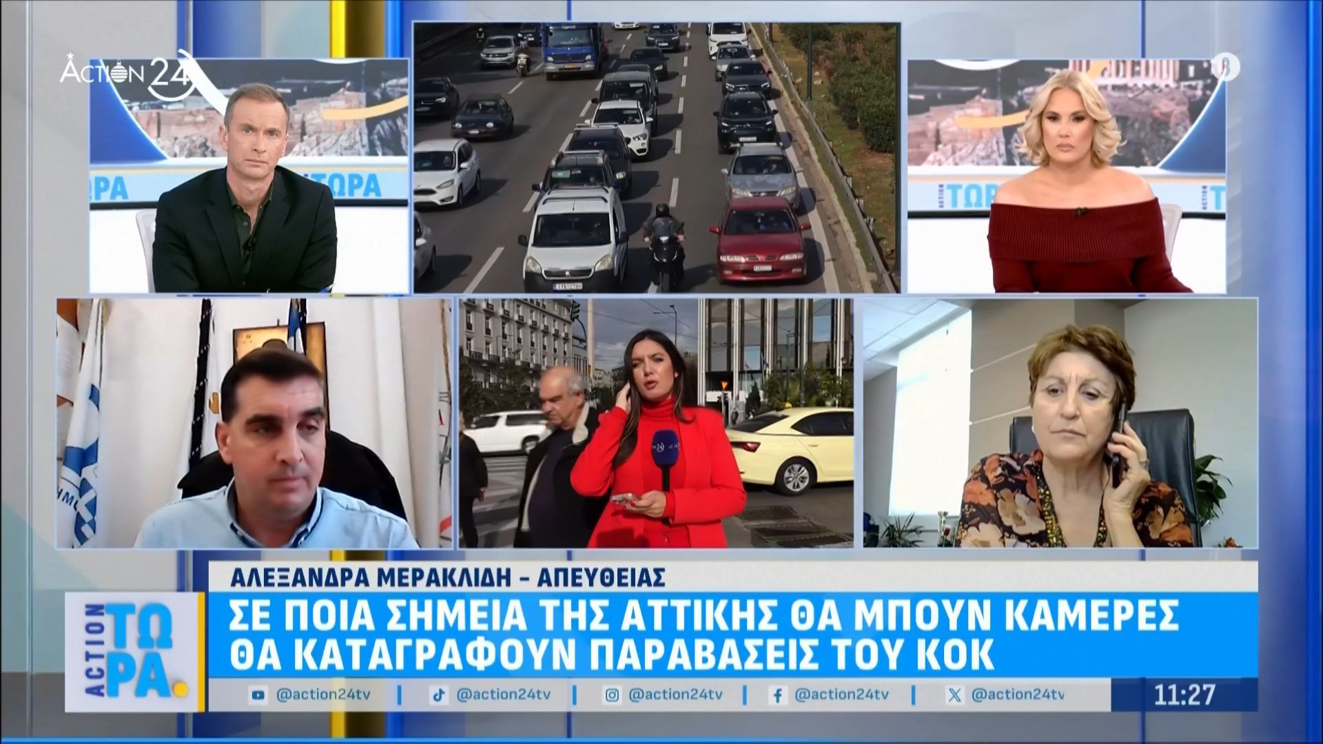 Υπακοή ΚΟΚ: Σε ποια σημεία της Αττικής θα τοποθετηθούν κάμερες