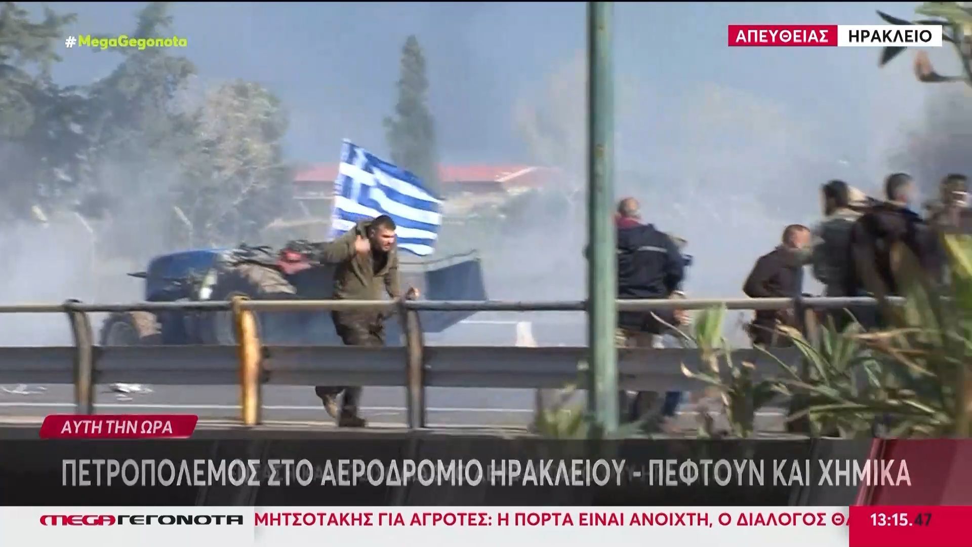 Πέτρες και χημικά πέφτουν στο αεροδρόμιο Ηρακλείου