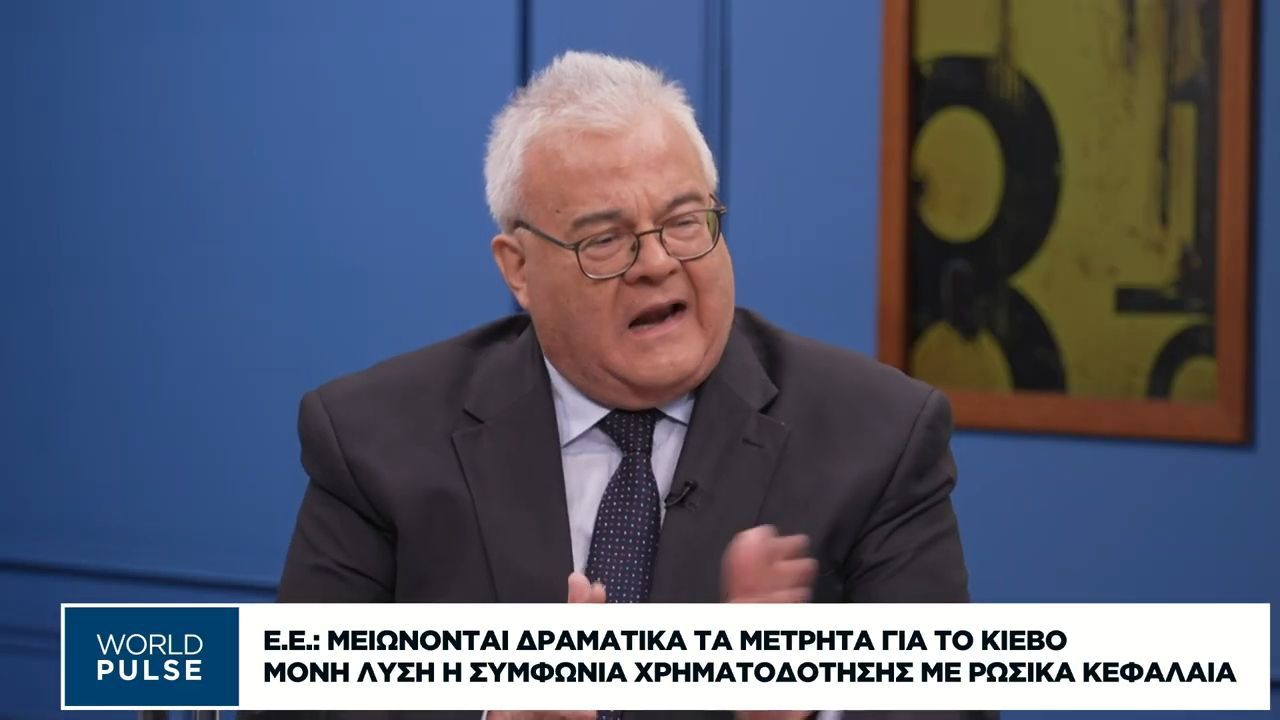 Βαθαίνει πολλαπλώς το χάσμα ΗΠΑ - Ευρώπης