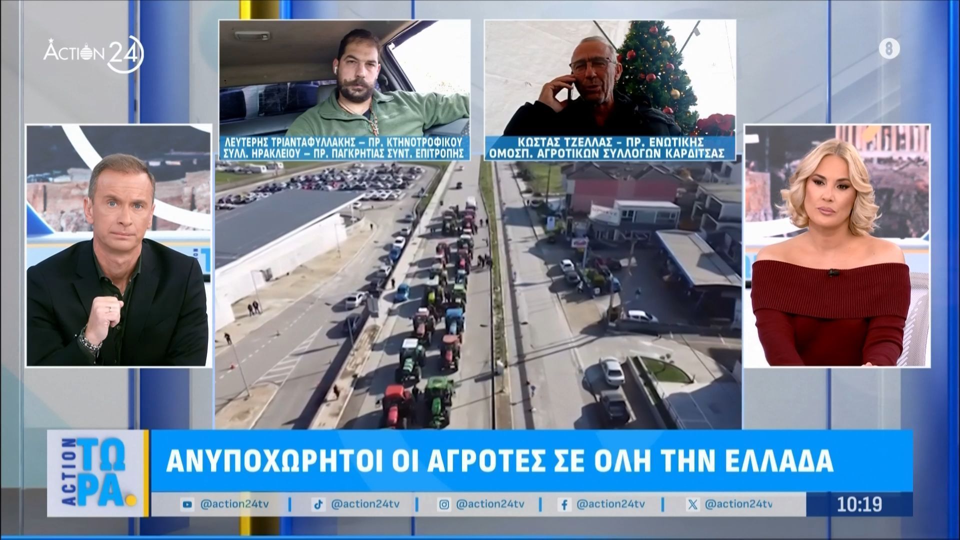 Ανυποχώρητοι οι αγρότες σε όλη την Ελλάδα: «Εισαγγελέας υπάρχει σε αυτή ...