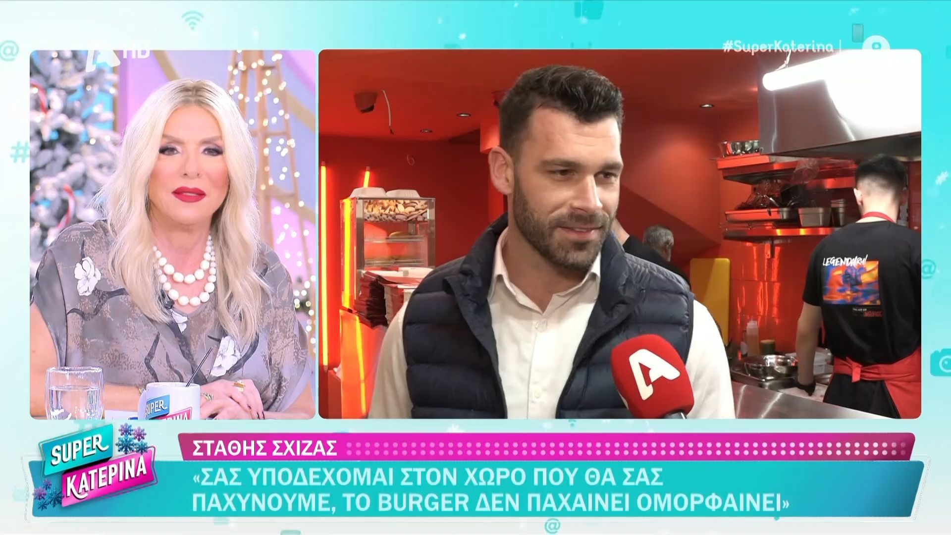 Στ. Σχίζας: «Η κόρη μου έχει μπει στην προεφηβεία, αλλά για εμένα είναι ...