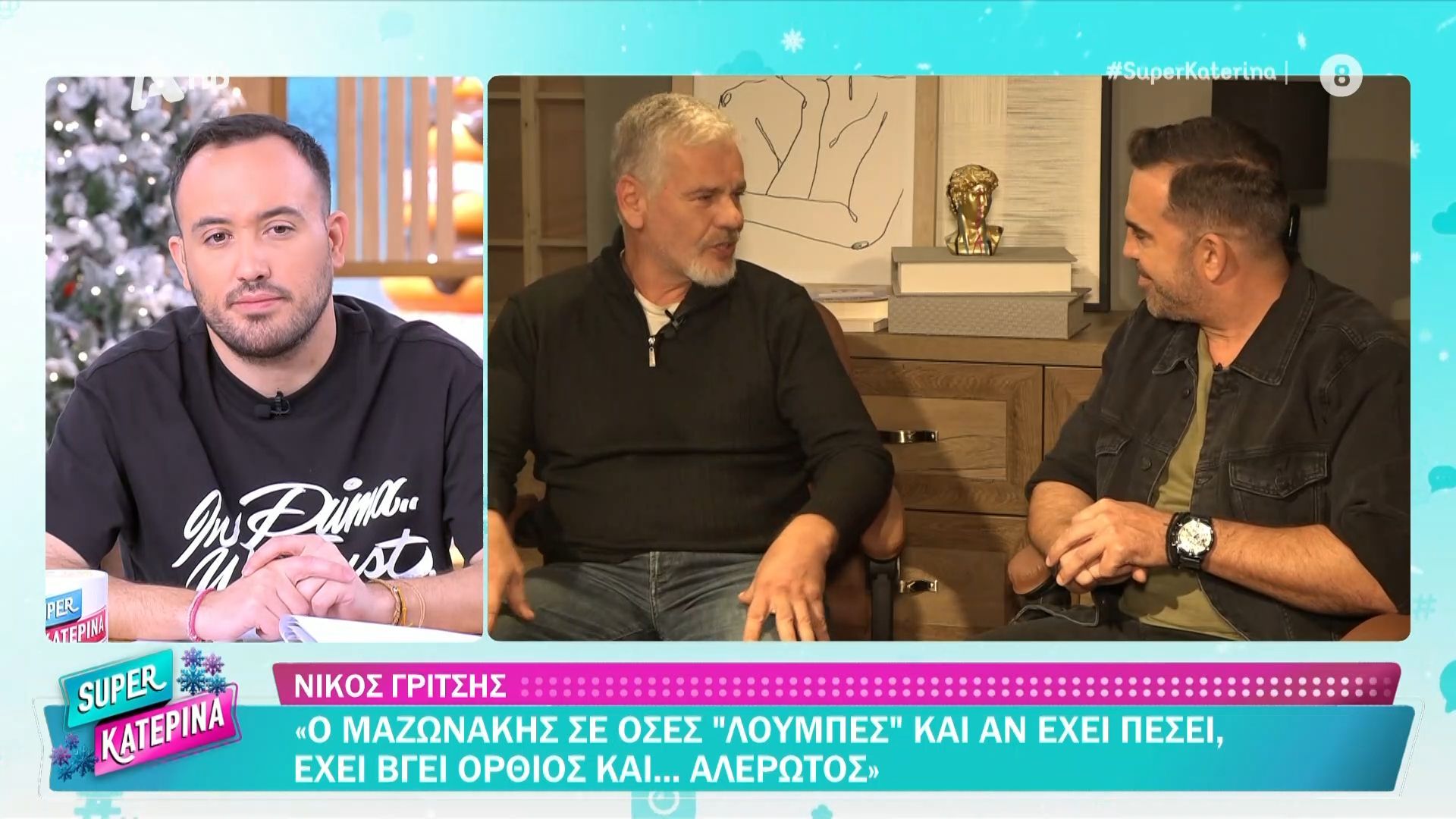 Ν. Γρίτσης: «Ο Παντελίδης είχε πάρει για εξάμηνο 150 χιλιάδες ευρώ, ενώ ...