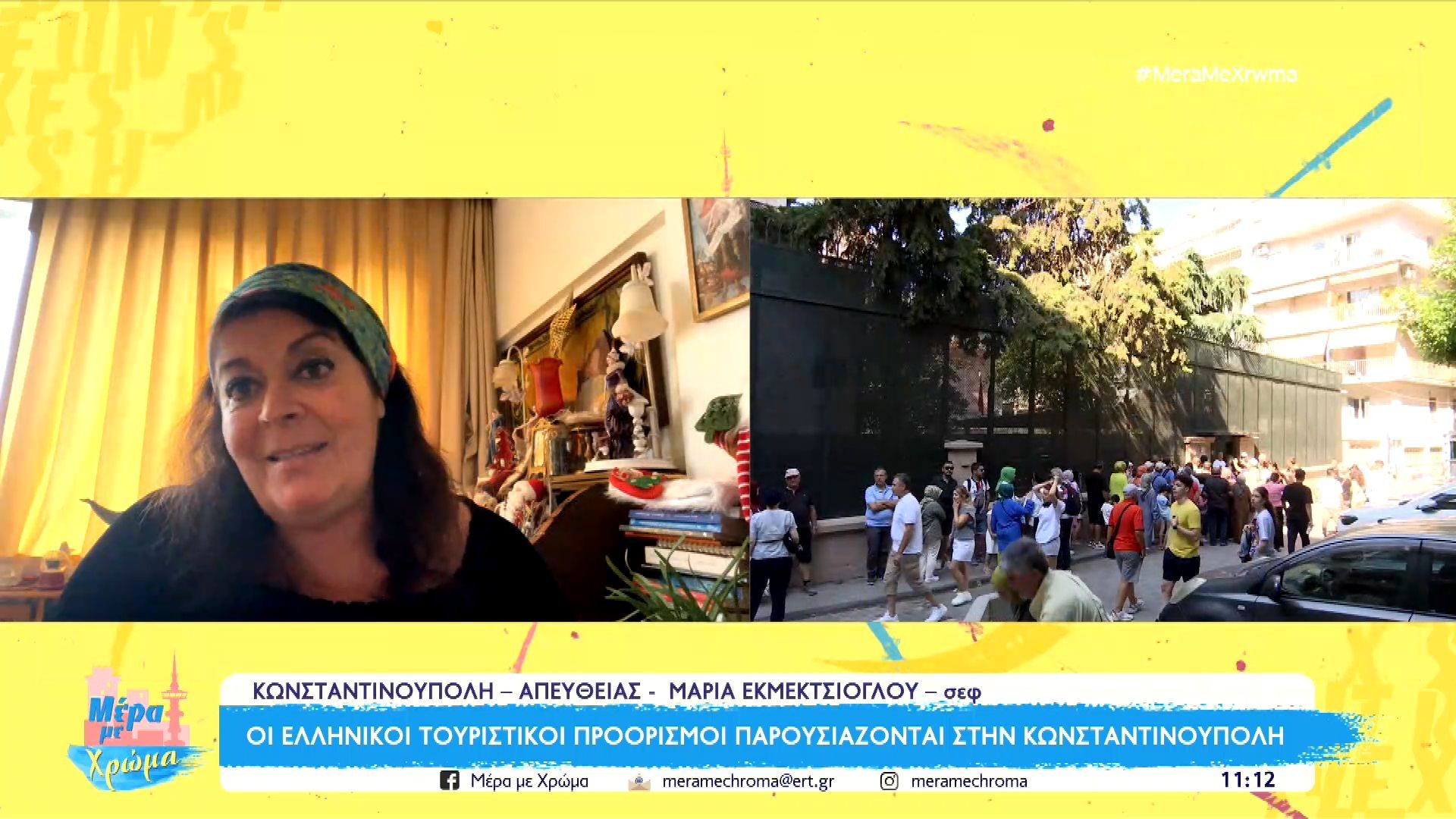 Οι ελληνικοί τουριστικοί προορισμοί παρουσιάζονται στην Κωνσταντινούπολη