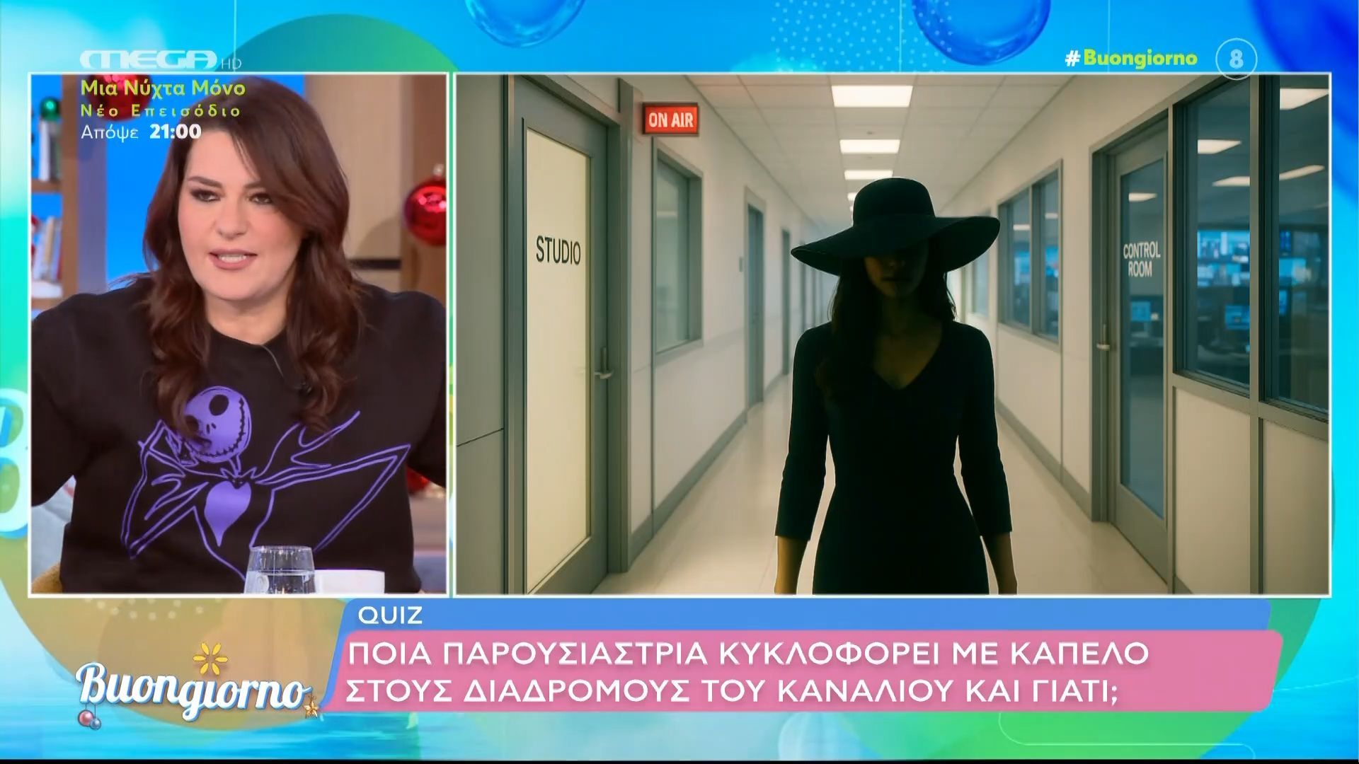 Ποια παρουσιάστρια κυκλοφορεί με καπέλο στους διαδρόμους του καναλιού ...