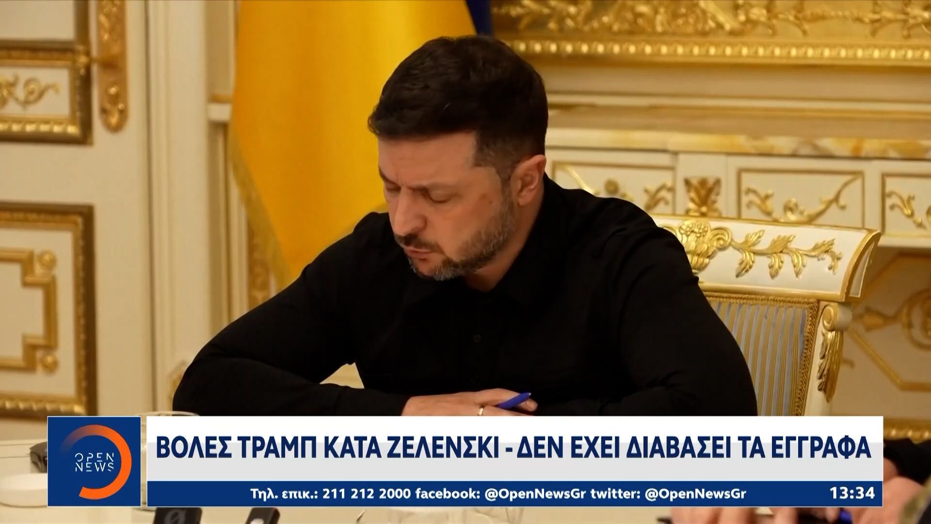 Ντόναλντ Τραμπ Τζούνιορ: Η Ουκρανία στέλνει στον πόλεμο τους φτωχούς