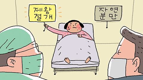 Two-thirds are C-sections
