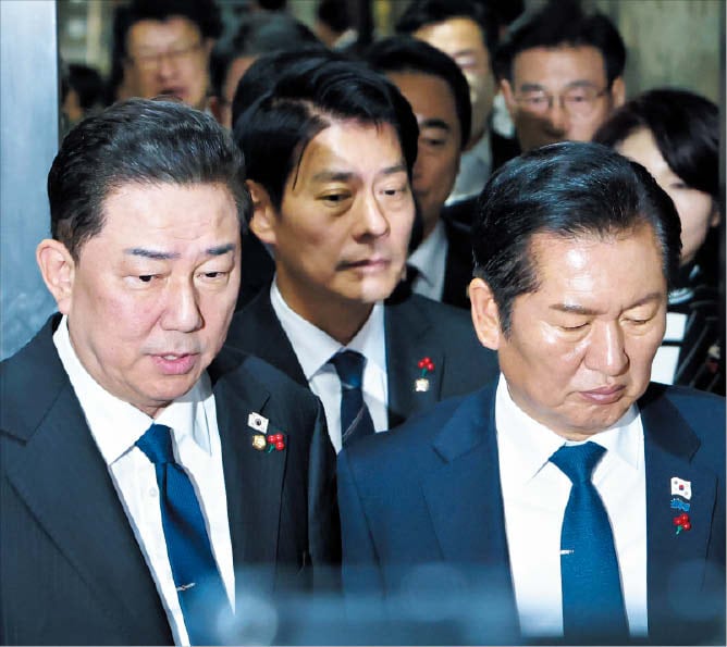 Democratic Party’s insurrection trial bill hits internal snag