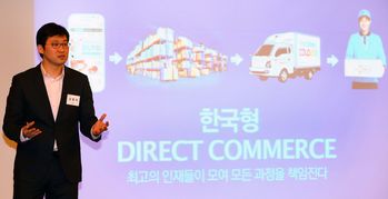 Coupang’s founding spirit, and Kim Bom-suk’s departure from it