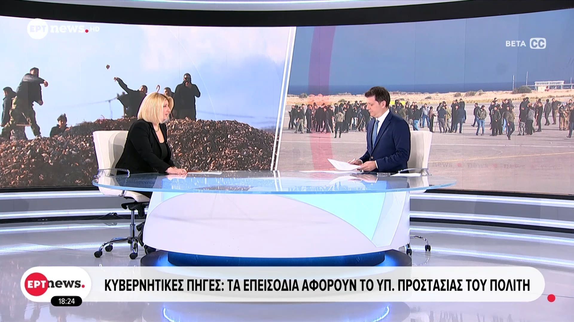 Κυβερνητικές πηγές: Θα επιταχυνθούν οι πληρωμές στους αγρότες το ...