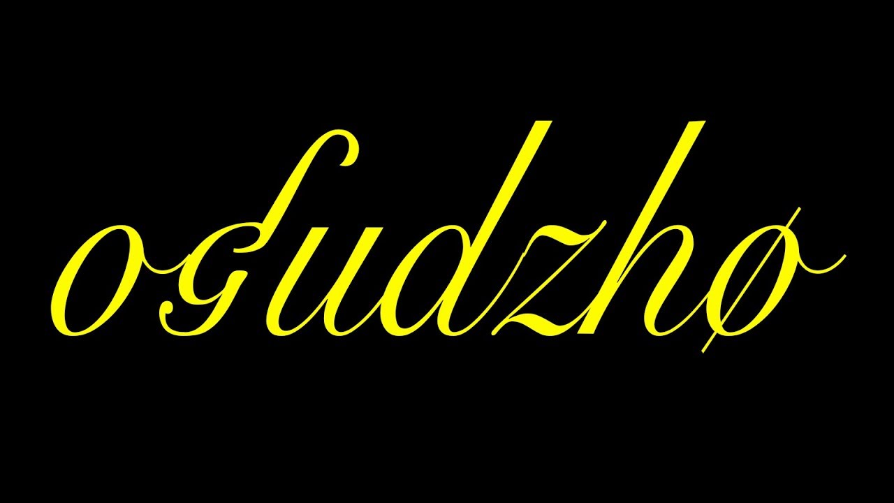 Identify this mystery language now