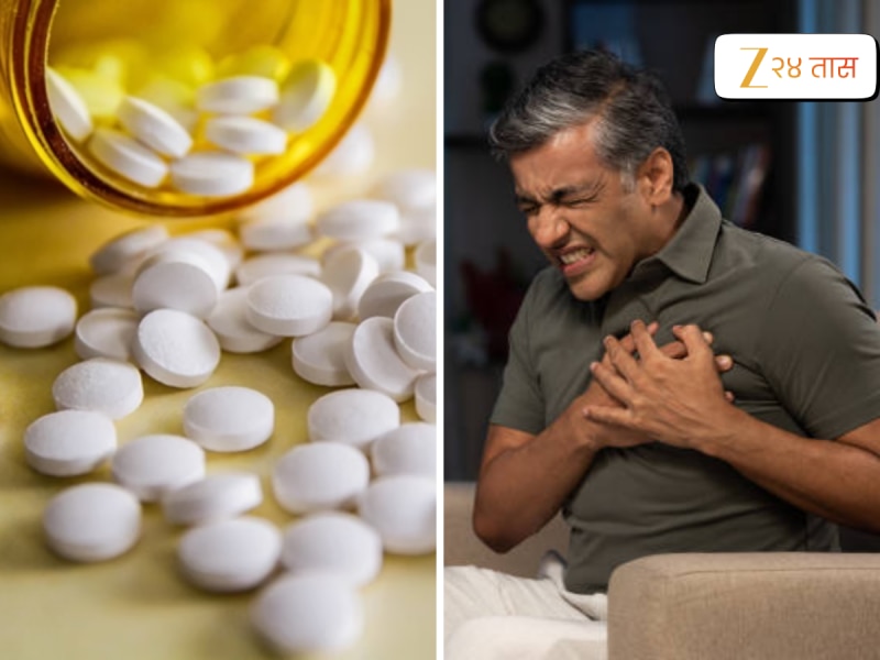 Heart attack prevention pill : अवघ्या 20 पैशांची गोळी heart attack ...