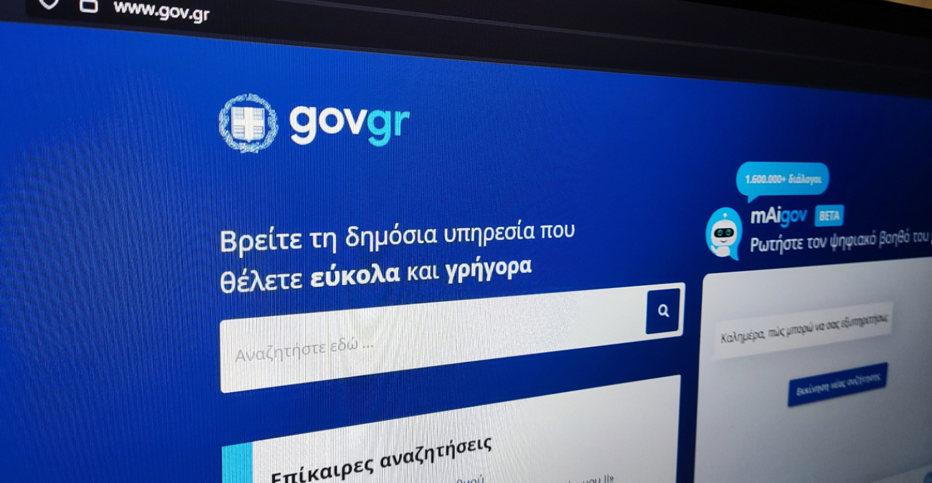 Αναβαθμίζεται το Gov.gr Wallet με τρεις νέες λειτουργίες – πιο «έξυπνο», πιο γρήγορο, πιο αξιόπιστο