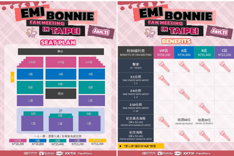 泰GL劇《我們的愛》爆紅 EmiBonnie宣布明年1月再攜手訪台