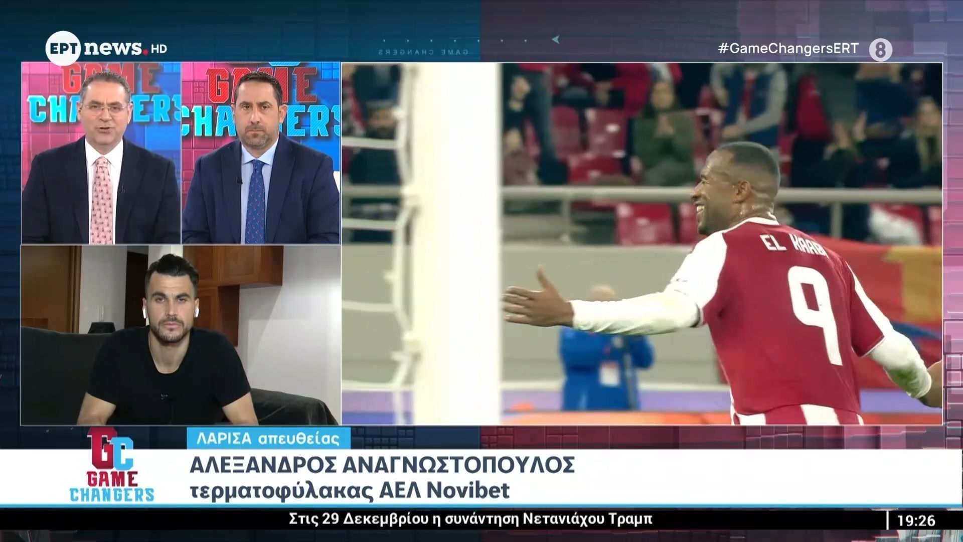 Ο Αλέξανδρος Αναγνωστόπουλος στους Game Changers για τον Αγιούμπ Ελ Κααμπί