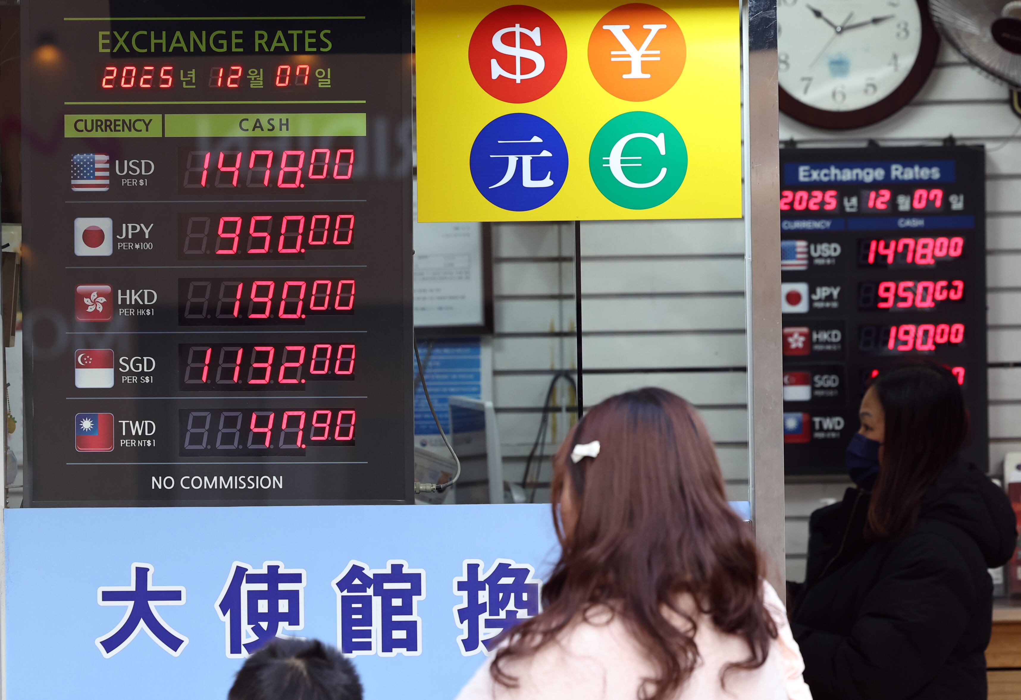 Government launches task force to monitor export companies' currency ...