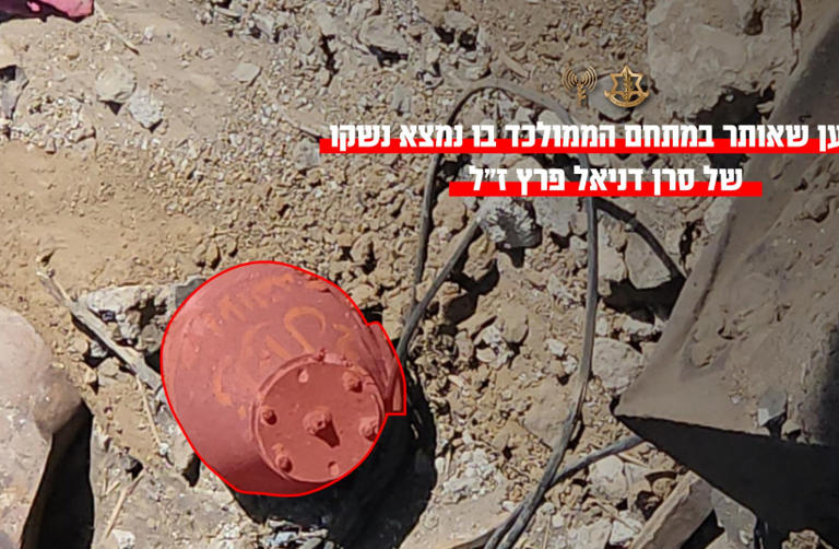 IDF finds weapon of slain hostage Capt. Daniel Perez in booby-trapped ...