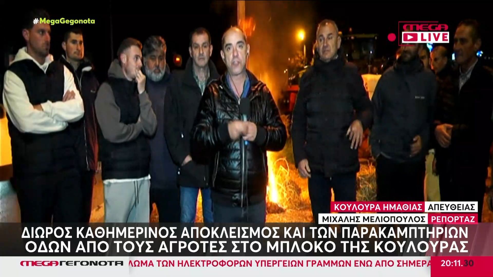 Κλειστή η Εγνατία Οδός από τους αγρότες της Ημαθίας