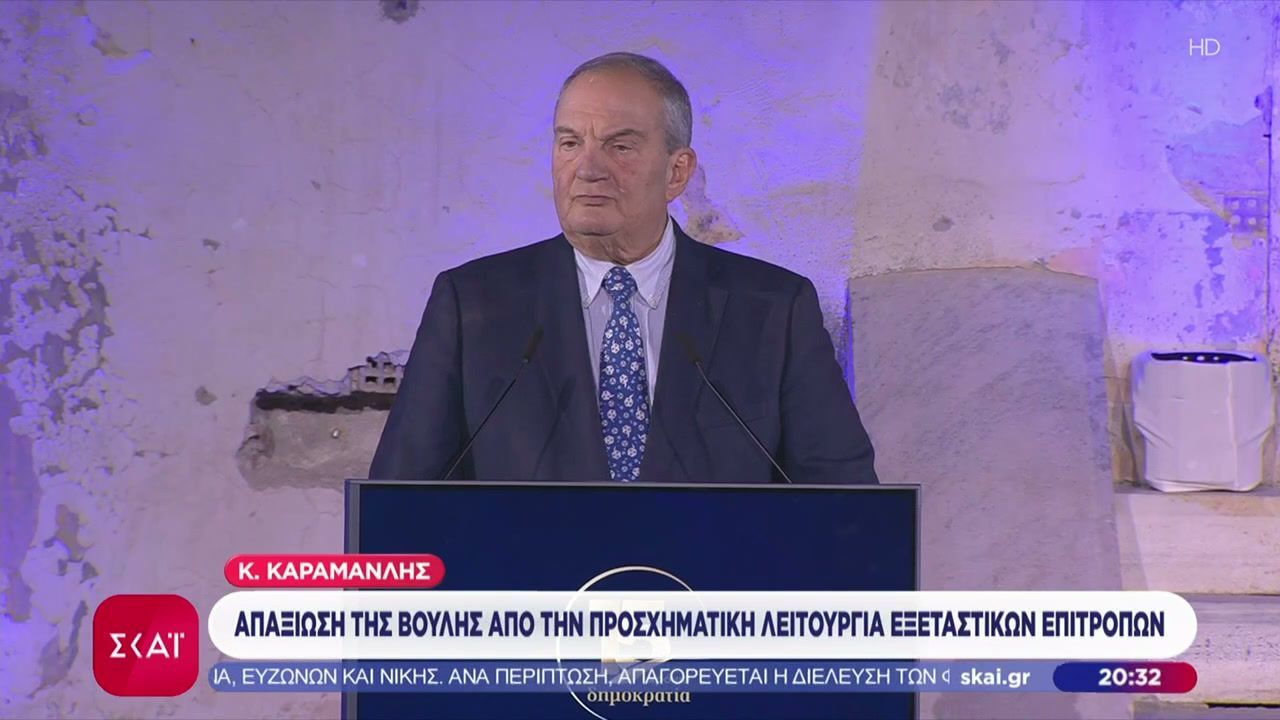 Κοινή εμφάνιση Κ. Καραμανλή-Ευ. Βενιζέλου, σε συζήτηση για τη ...