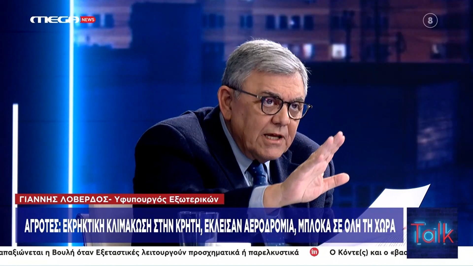 Το mail που εξόργισε τον Χατζή - Τα έβαλε με τηλεθεατή: «Αυτός ο ...