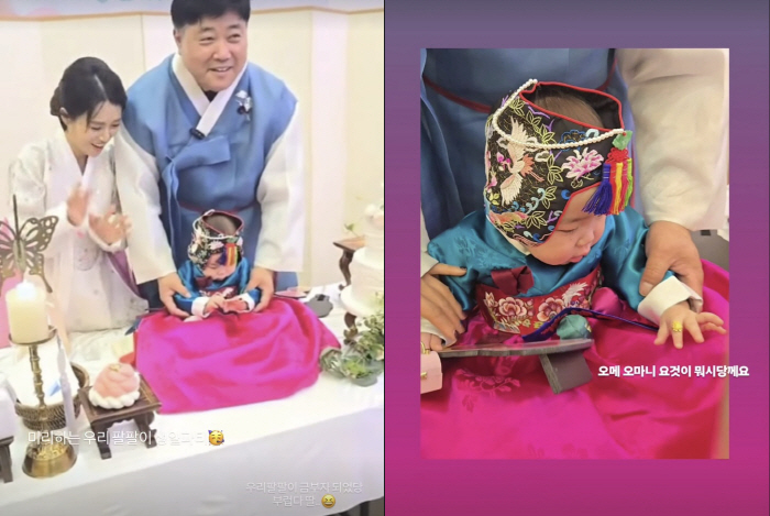 Yang Jun-hyuk, who blew billions, is a blessing for his daughter... I ...