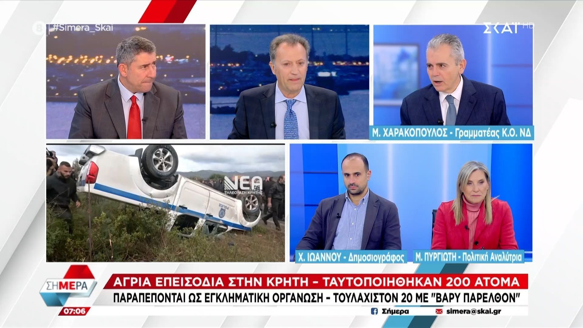 Μ. Χαρακόπουλος: Αποτροπιασμό προκαλούν αυτές οι εικόνες ειδικά στην Κρήτη