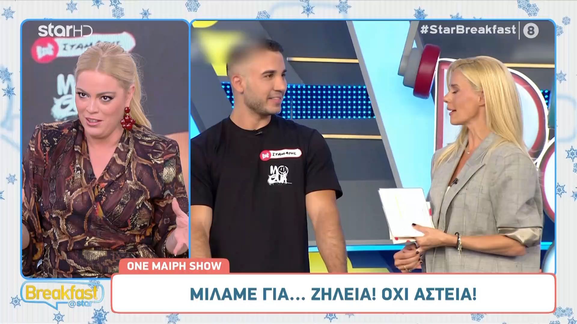 Παίχτης στο Ρουκ Ζουκ εξομολογείται πως η κοπέλα του ζηλεύει ακόμα και ...
