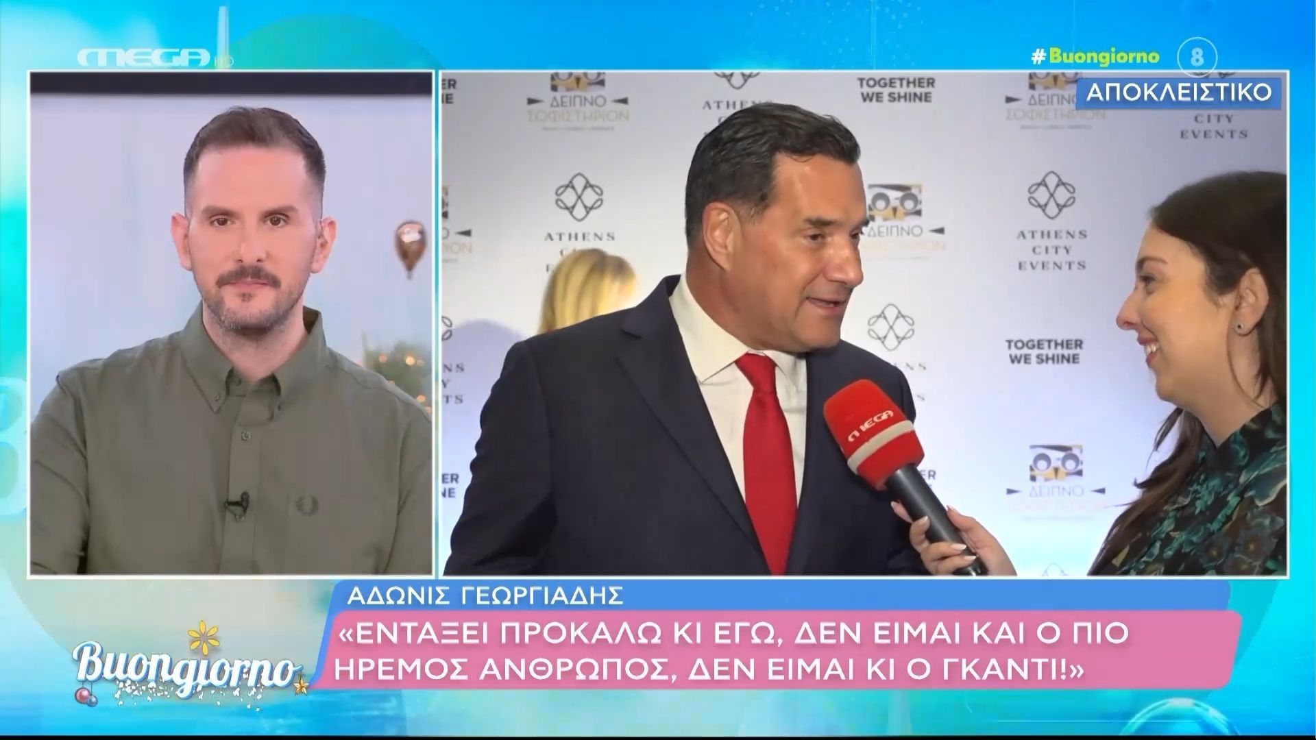 Αποκλειστικό - Α. Γεωργιάδης: «Προκαλώ κι εγώ, δεν είμαι κι ο Γκάντι»