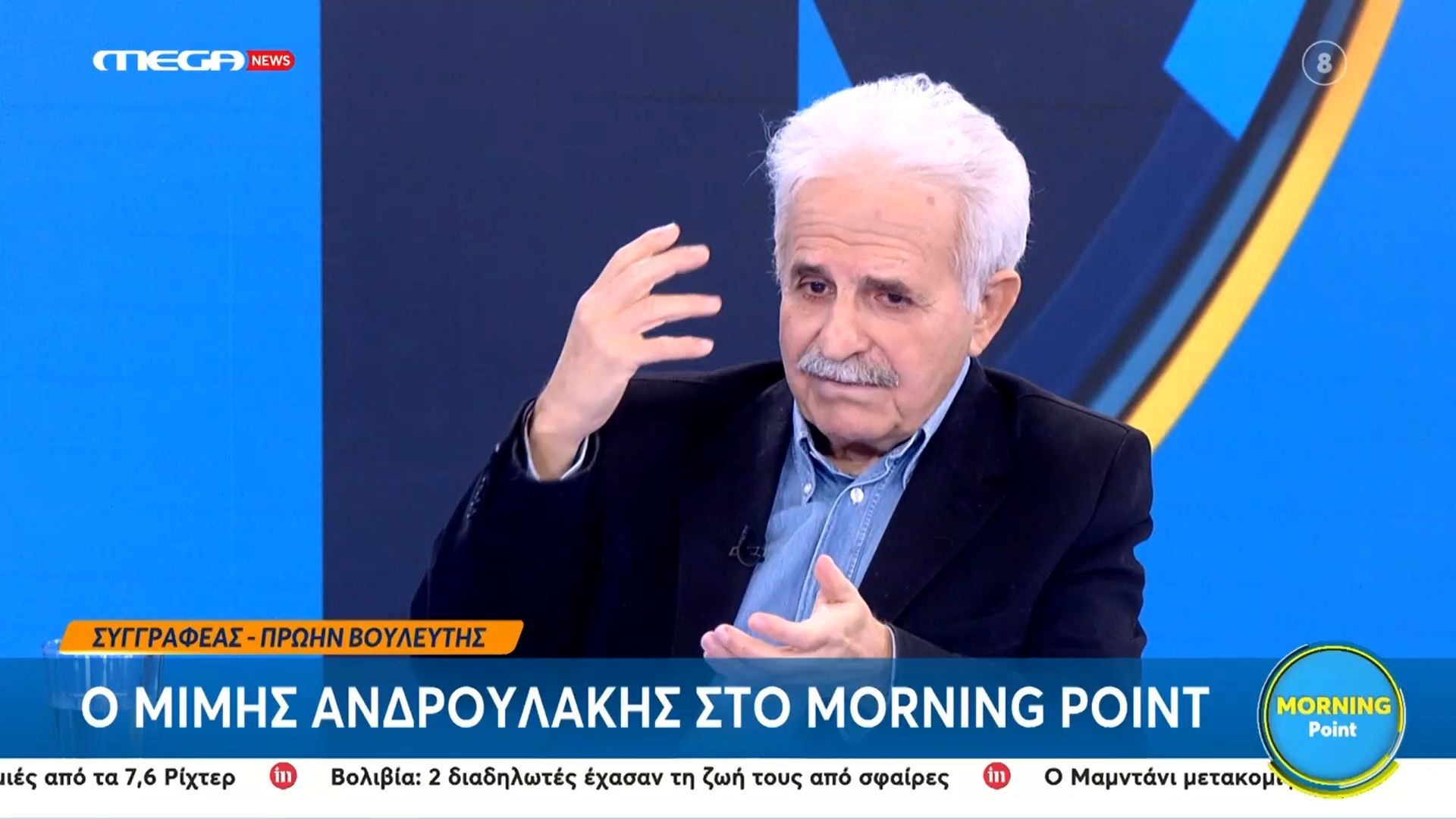 Μ. Ανδρουλάκης για Τσίπρα: «Η ανασύνθεση που έχει στο μυαλό του ελπίζω ...