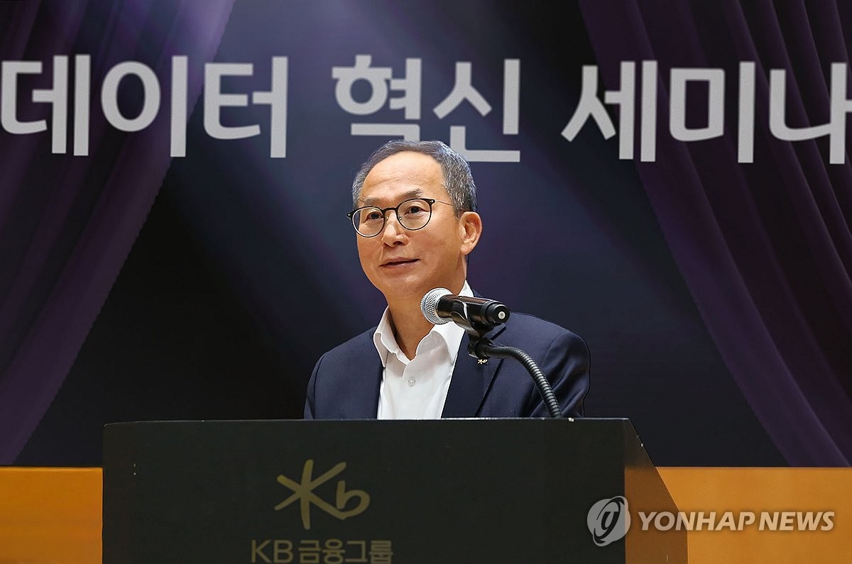 '상여금 300%+700만원' KB국민은행, 1시간 조기퇴근 홍보까지