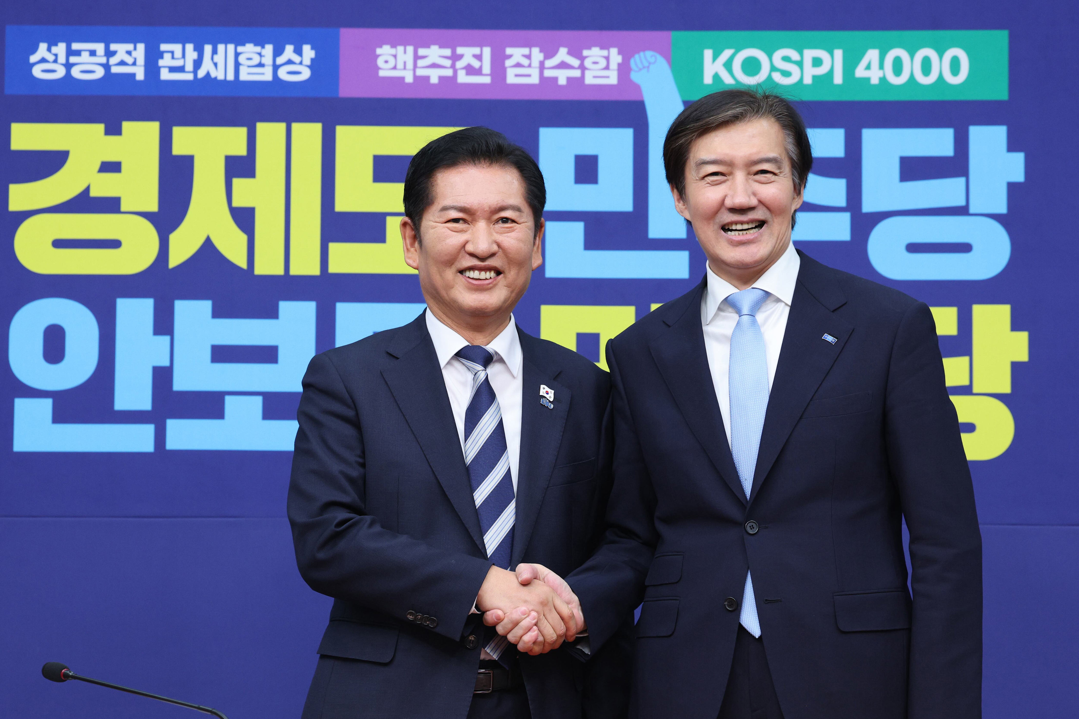 Democratic Party, Rebuilding Korea Party form electoral alliance for ...