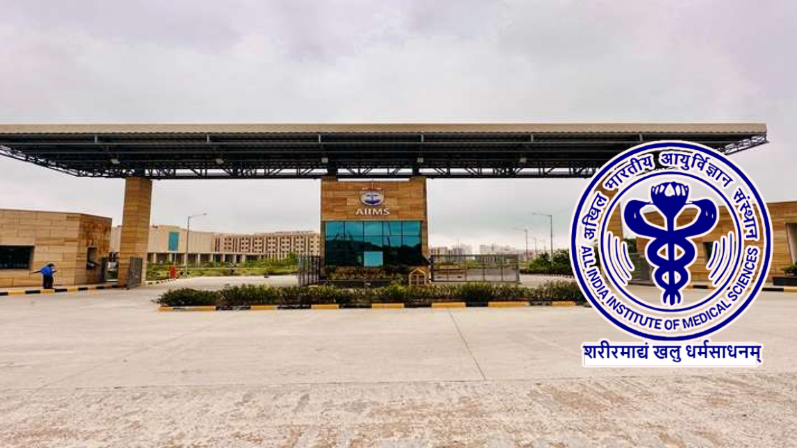 यहां ENT, फार्मा समेत एम्स के 25 से ज्यादा विभागों में निकली भर्ती, कोई ...