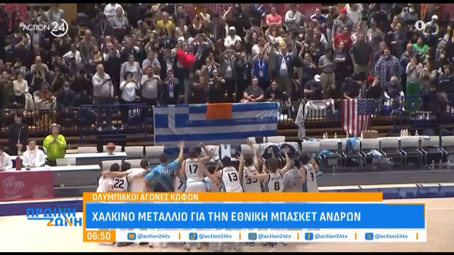 Ολυμπιακοί Αγώνες Κωφών: Χάλκινο μετάλλιο για την Εθνική Μπάσκετ Ανδρών