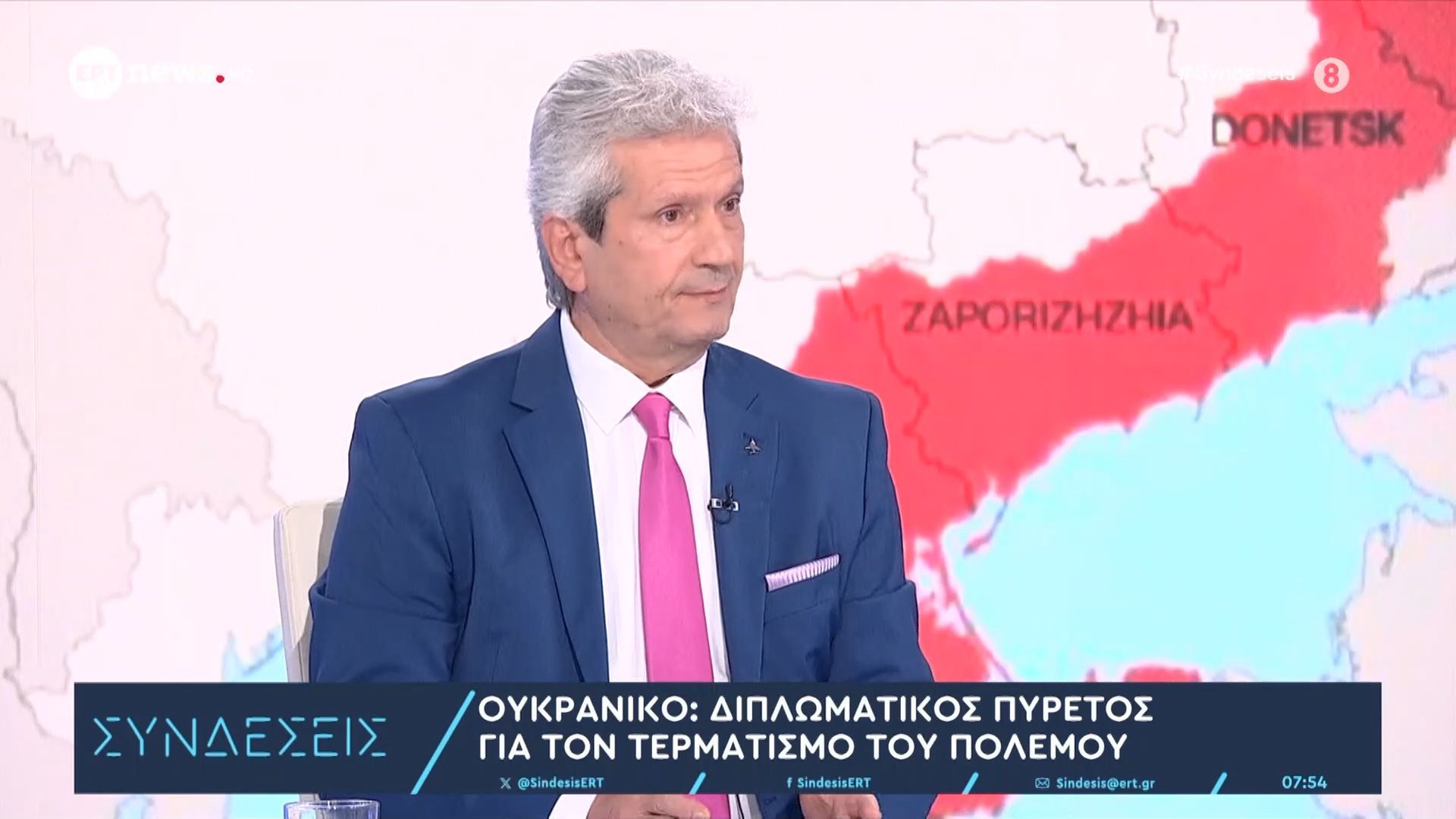 Ουκρανικό: Διπλωματικός πυρετός για τον τερματισμό του πολέμου - Κ ...