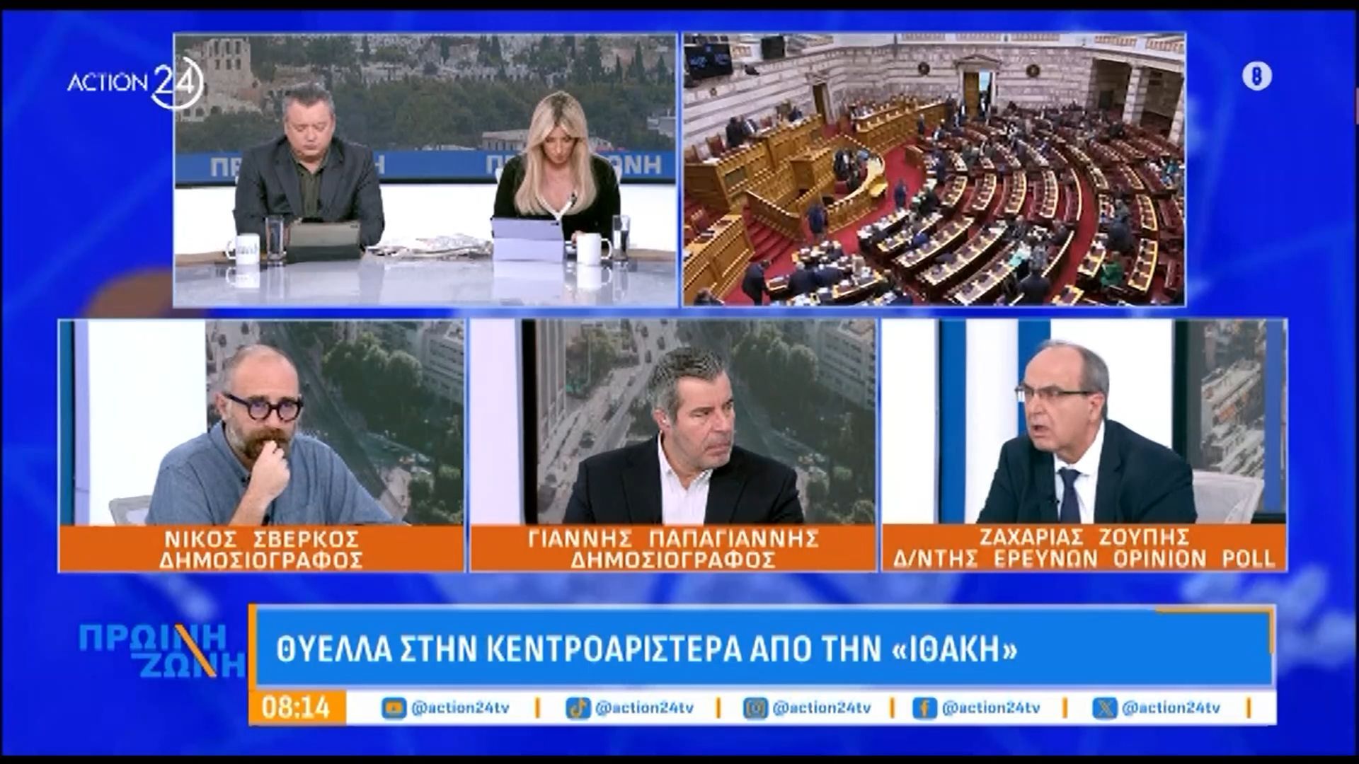 Ζ. Ζούπης: «Αν γίνονταν εκλογές την Κυριακή το ΠΑΣΟΚ θα δεχόταν την ...