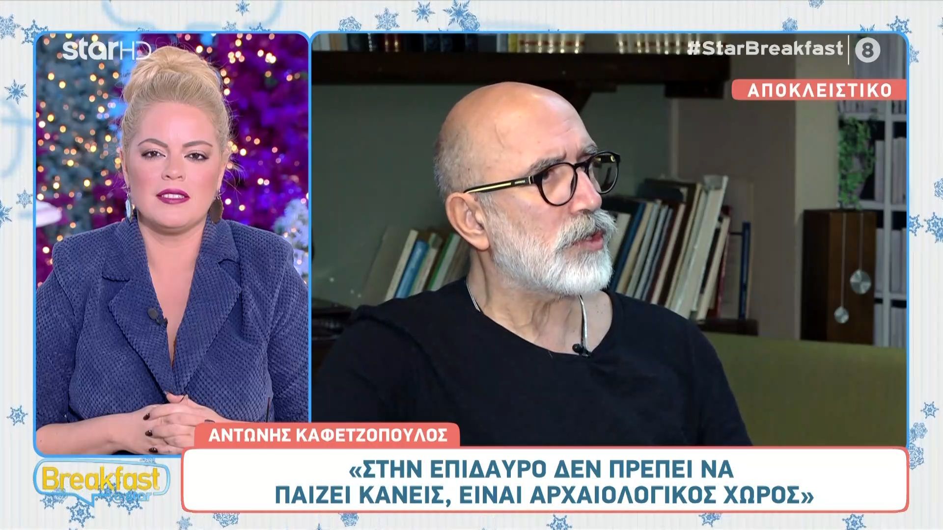 Χ. Γρηγορόπουλος: «Ο Ρόλος του "Τρελαντώνη" δεν εγκλώβισε εμένα αλλά ...