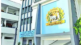 Nanded District Bank : नांदेड बँकेतील नोकरभरती नव्या संचालकांच्या राजवटीत