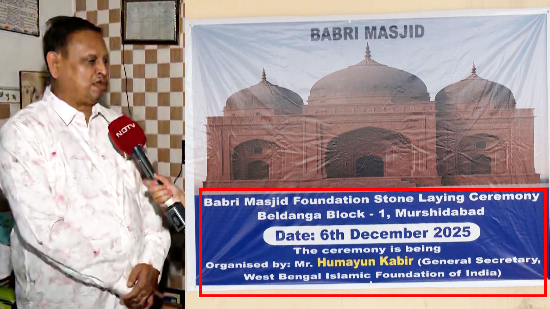 'It's An Emotional Issue': TMC's Humayun Kabir Defends 'Babri' Remark