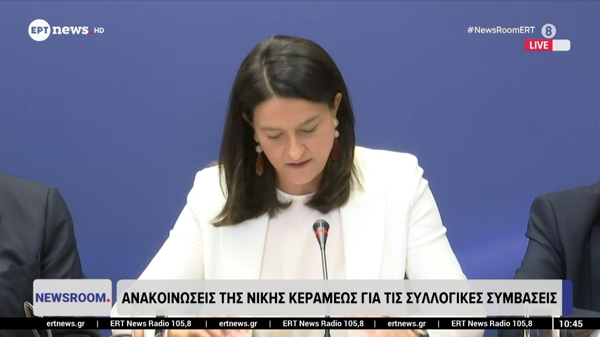 Ν. Κεραμέως για την επαναφορά των ΣΣΕ: Για τους εργαζόμενους σημαίνει ...