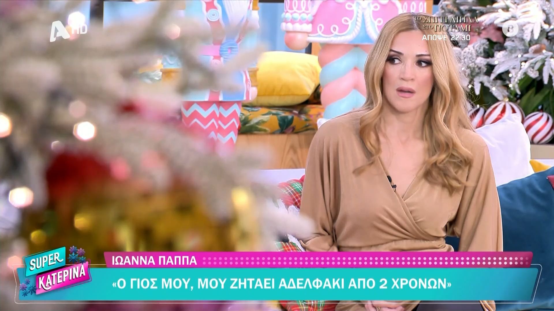 Ι. Παππά: «Είναι μύθος ότι πρέπει να πάρεις πολλά κιλά στην εγκυμοσύνη ...