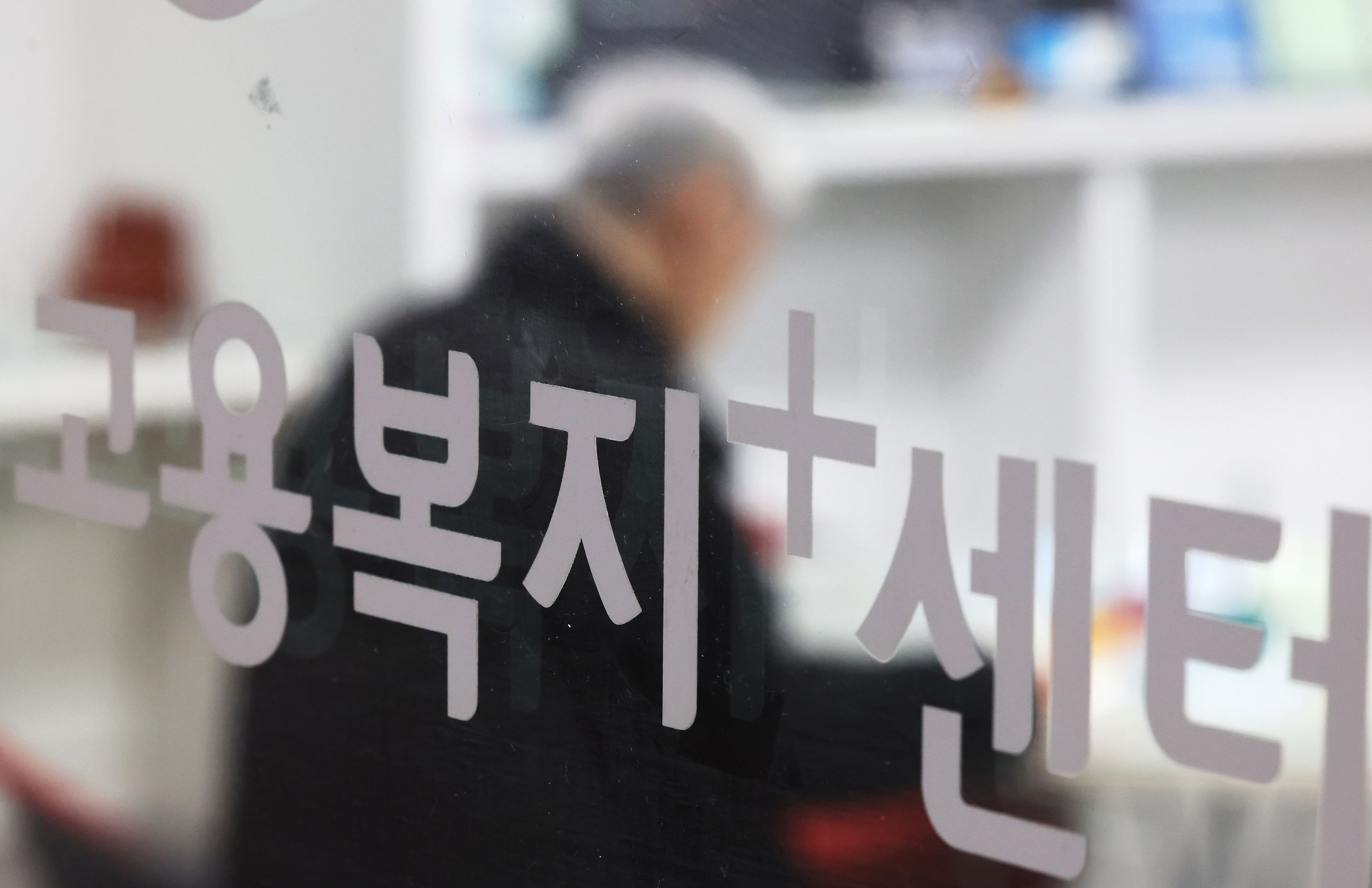 South Korean Seniors Work Longest, Most Due to Financial Necessity