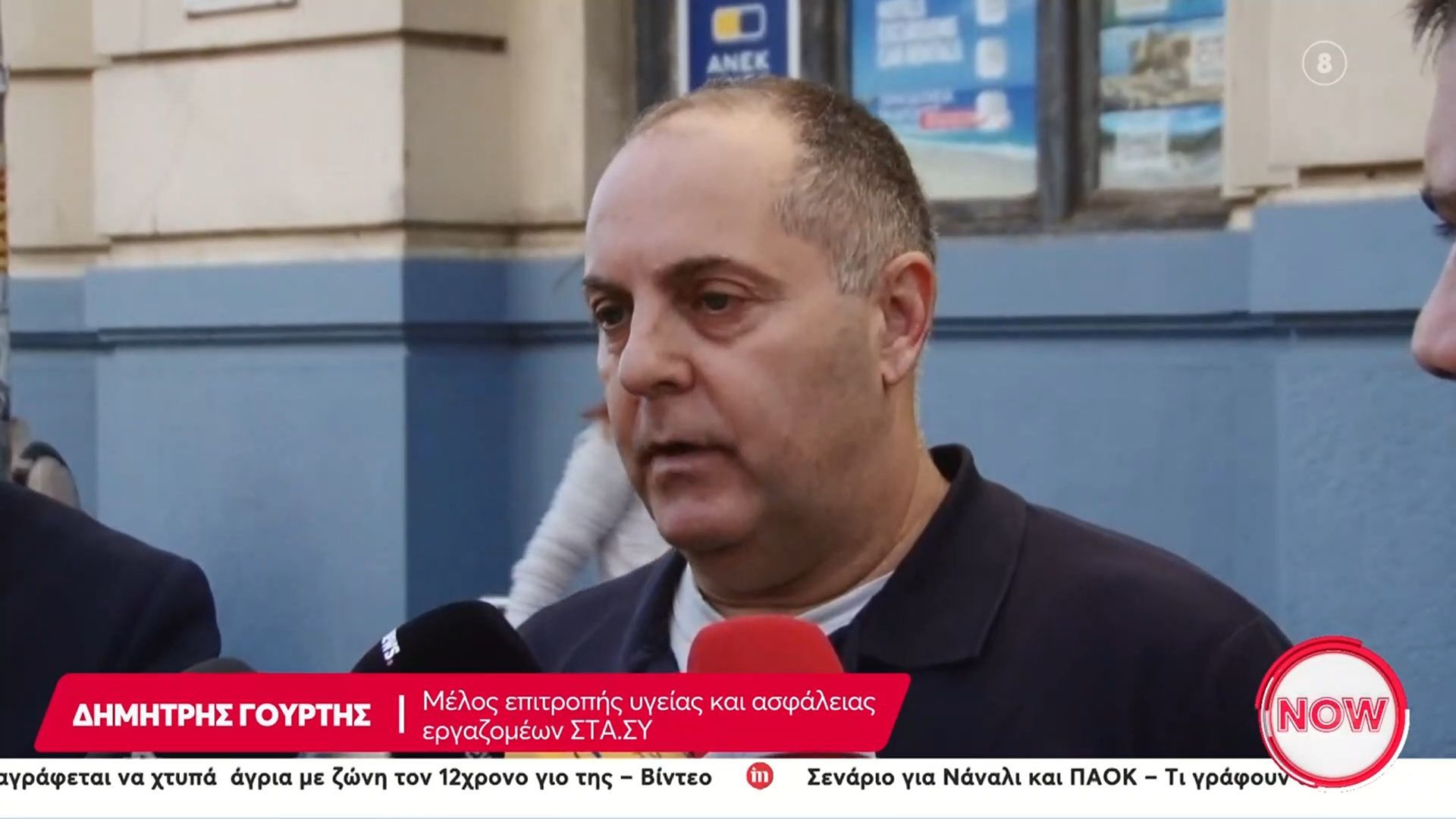 «Έχουμε στείλει εκατοντάδες αναφορές που δεν έχουν εισακουστεί για τα ...