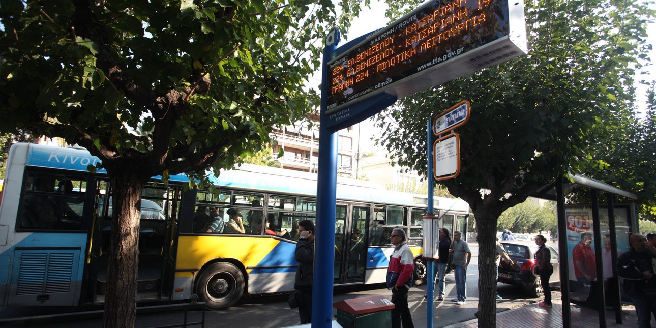 Ενίσχυση των λεωφορειακών γραμμών στο κέντρο της Αθήνας λόγω της ...