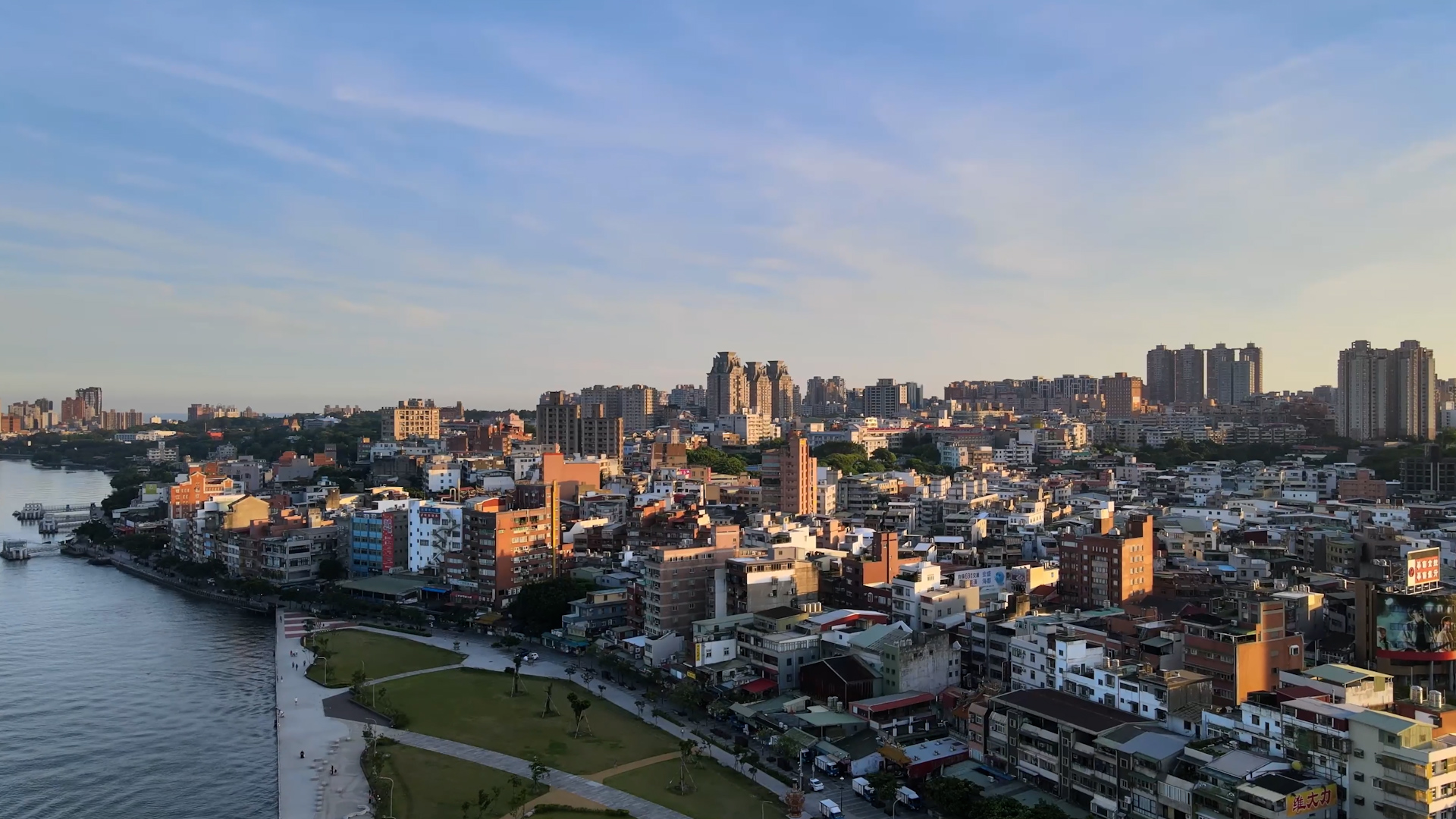 Taipei by Drone, Part 1