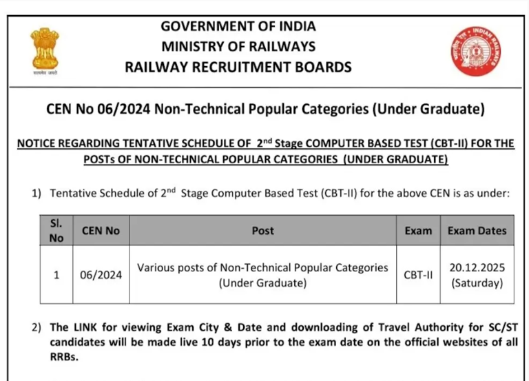 RRB NTPC CBT 2 exam date announced: Check details here