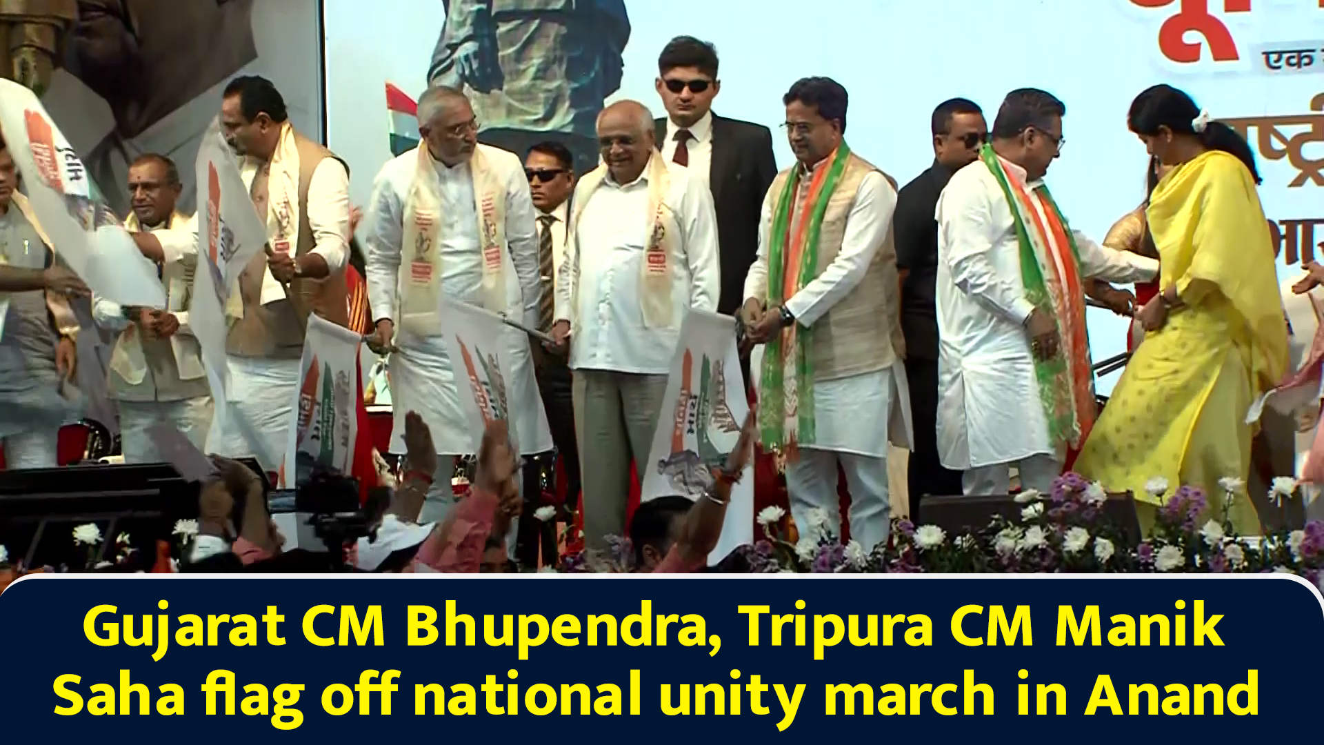 Gujarat CM Bhupendra, Tripura CM Manik Saha flag off national unity ...