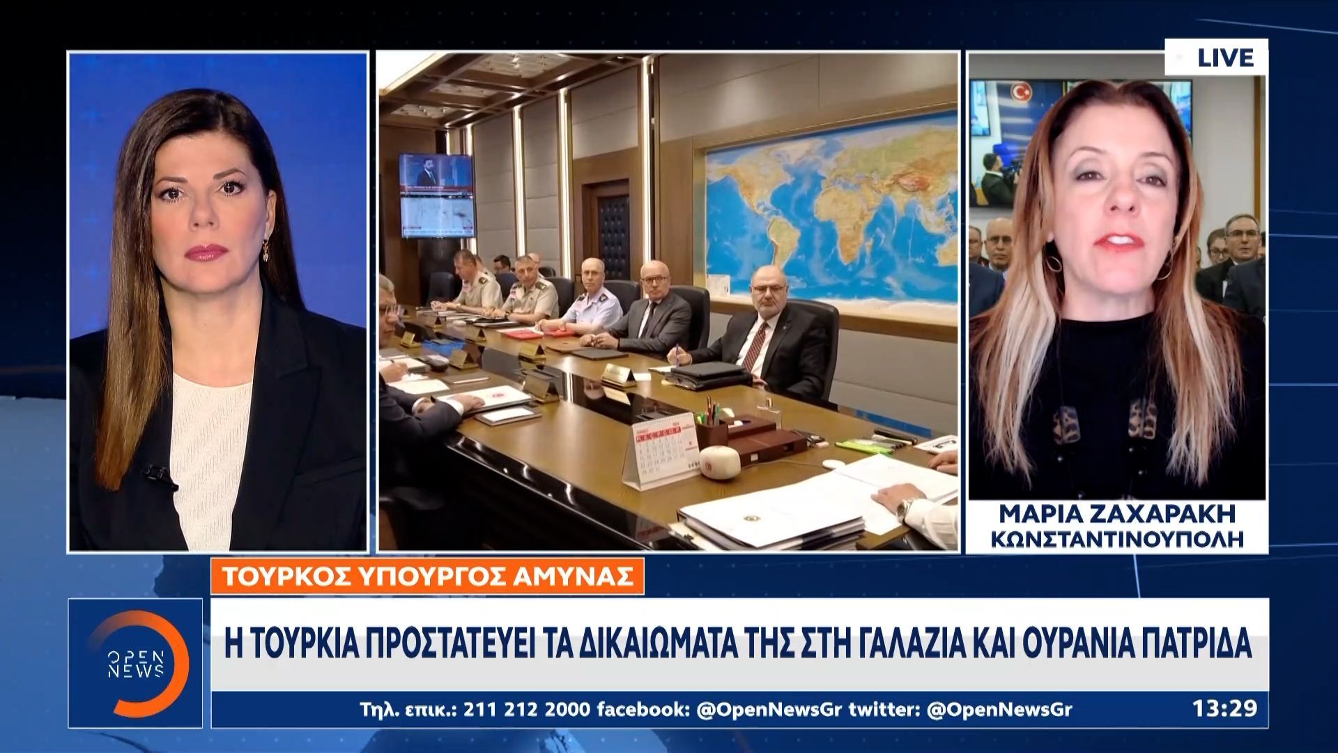 Προκλητικές δηλώσεις Γκιουλερ με αναφορές σε «γαλάζια και ουράνια πατρίδα»