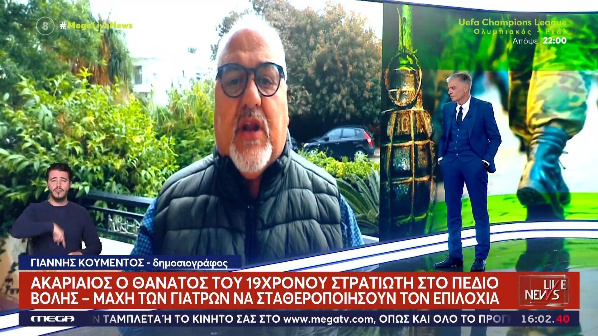 Ακαριαίος ο θάνατος του 19χρονου στρατιώτη στο πεδίο βολής - Αποτρόπαιο ...