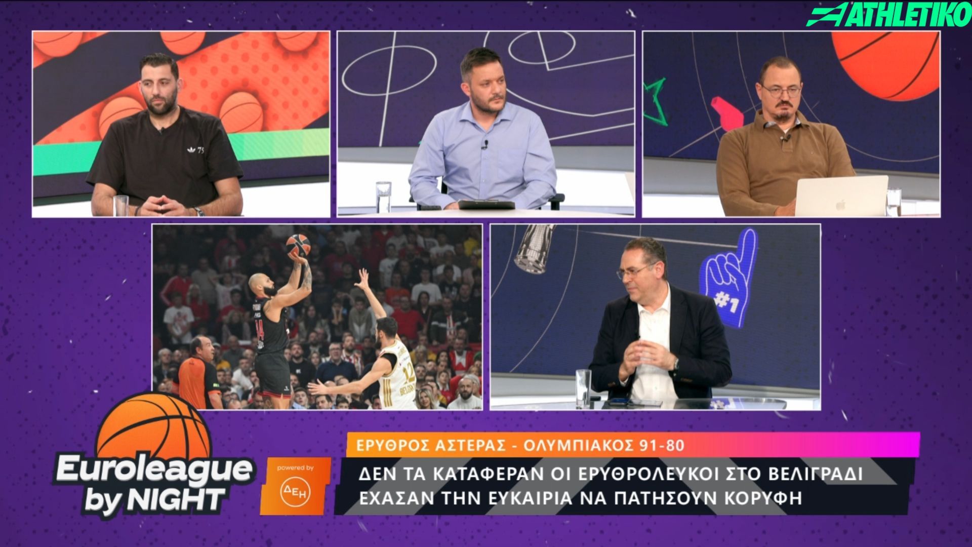 Η ανάγκη του Ολυμπιακού για ενίσχυση, τα δεδομένα για γκαρντ και τα ...