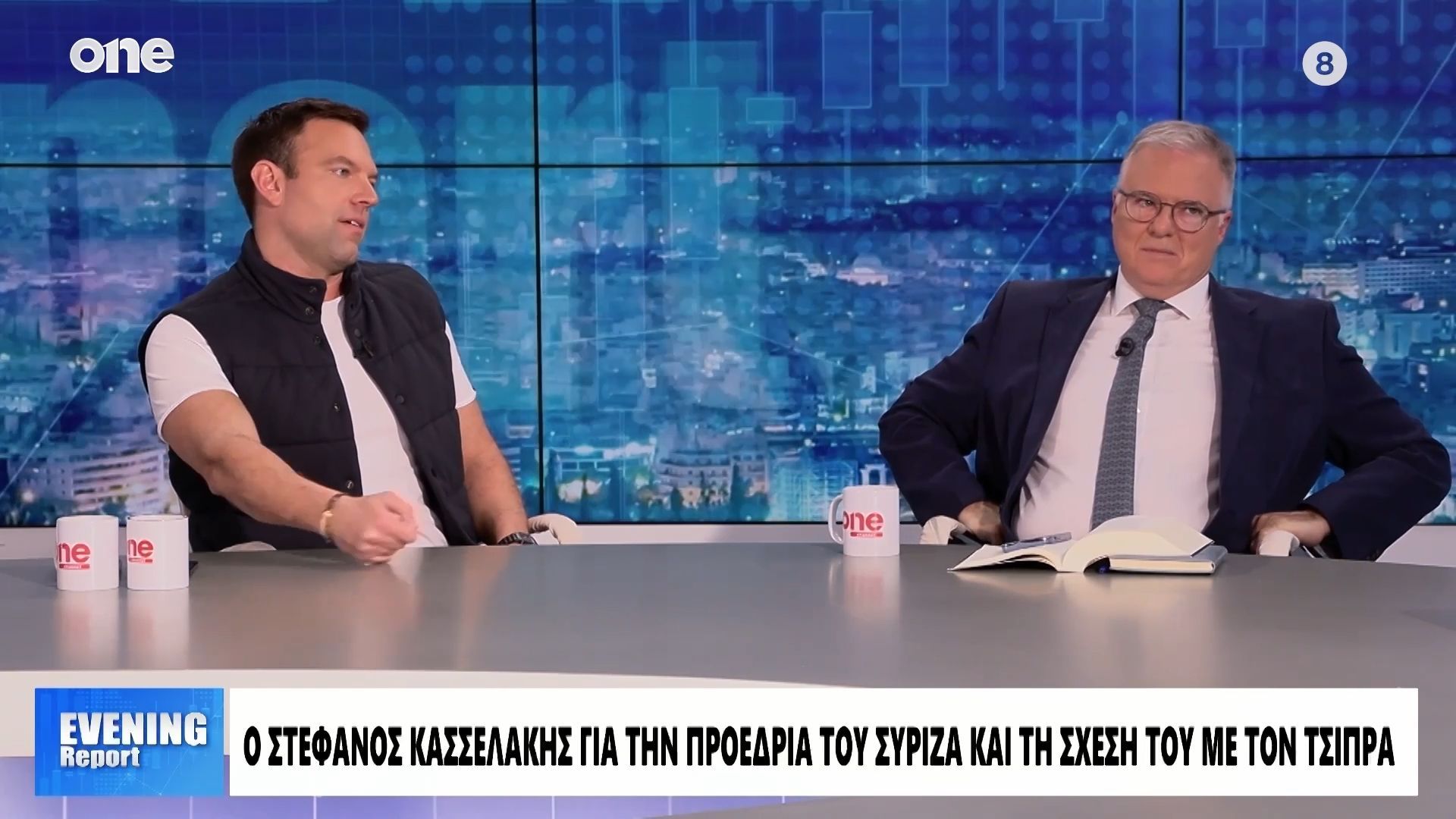 Κασσελάκης: «Δεν πίστευα ότι θα κέρδιζα τις εκλογές στον ΣΥΡΙΖΑ - Τι ...